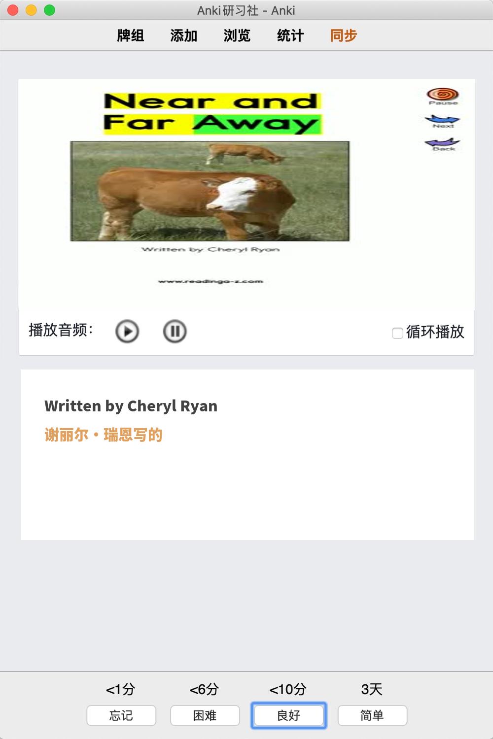 41_RAZ绘本动画Level B 99本（句子+单词）-试用Anki中文资源网